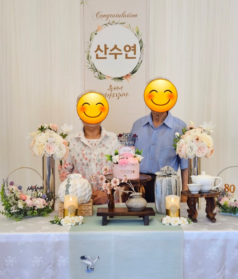 칠순상차림대여 구순연 환갑파티 칠순잔치상차림 광주 네이버 블로그