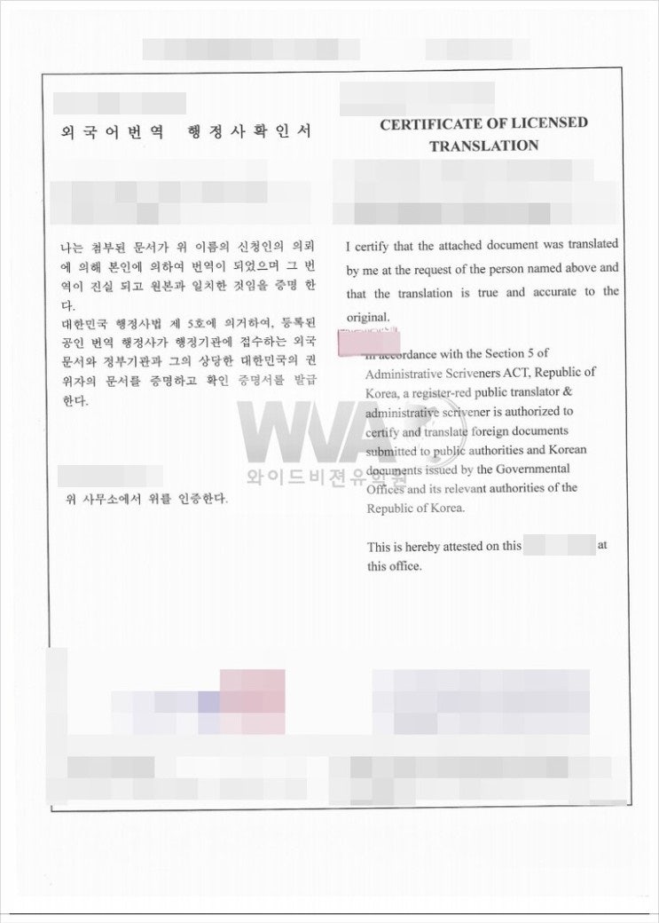 필리핀 15세 미만 부모 미동반 입국서류 2024년 버전 네이버 블로그