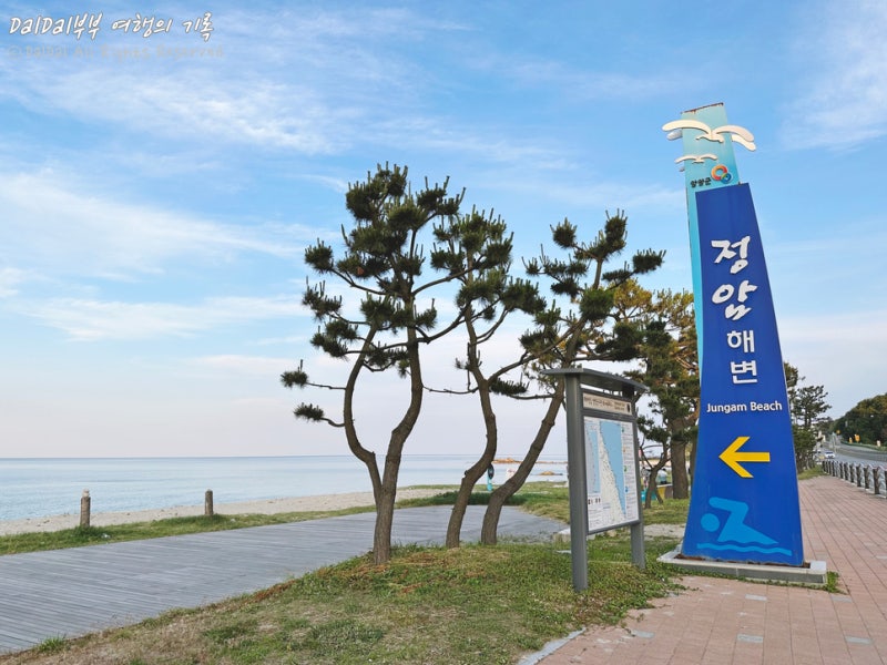 강원도 양양 정암해수욕장 몽돌해변 해파랑길 44코스 후진항까지 네이버 블로그