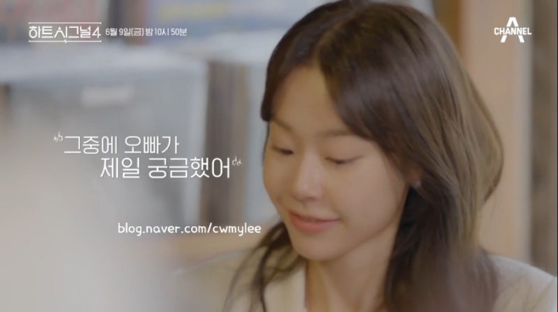 하트시그널4 시즌4 아프리카 노출 김지민 인스타 김지영 지영 ⭕️여자메기 스포 이주미 단발 나이 지민 남자메기 이후신 키 주미