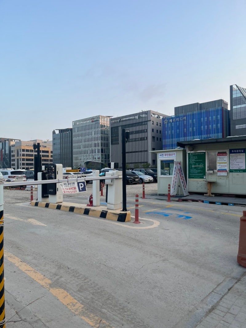 김포공항 주차요금 주차꿀팁 일일 5000원 마곡 8공영주차장 이용방법 네이버 블로그