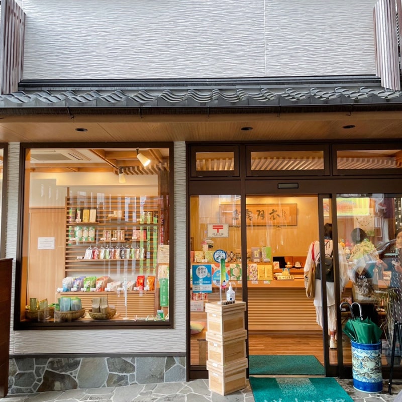 일본 사가현 우레시노 맛집 소안 요코초 수제 온천두부 정식 녹차 아이스크림 가게 나카지마 비코엔 네이버 블로그