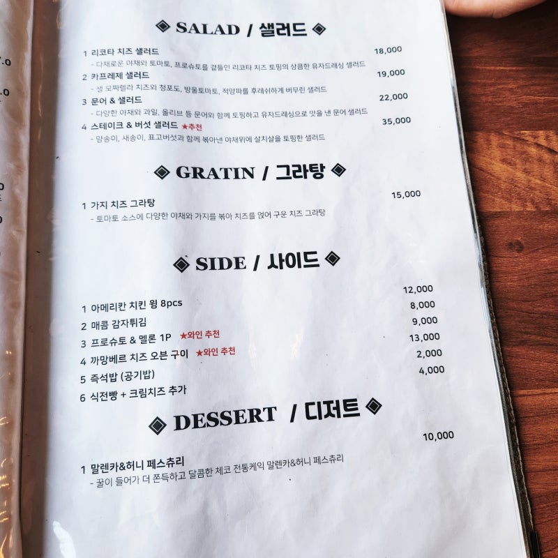 강남삼성동 강남구청 파스타 맛집 분위기 좋은 아이수마 네이버 블로그