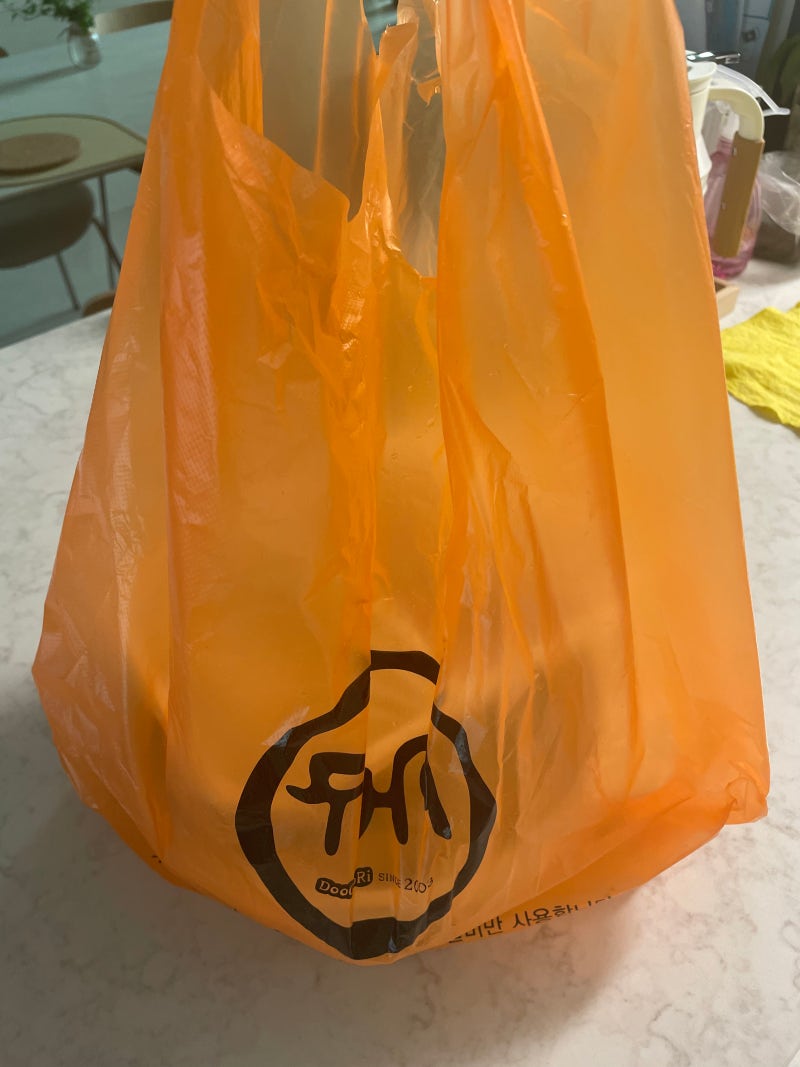 전주 에코시티 맛집 두거리우신탕 본점 우신탕 포장 너무 맛있어 네이버 블로그