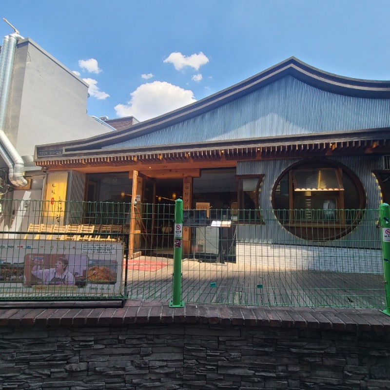 구로디지털단지역 맛집 신림 춘천집 구로디지털 직영점 네이버 블로그