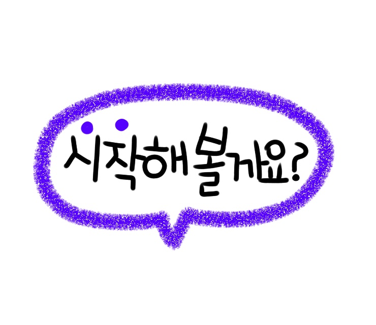 첨단산월동 구립사랑으로어린이집사랑부대이색놀이병영체험놀이호국보훈의달탱크만들기사랑px유격훈련신체활동6월활동
