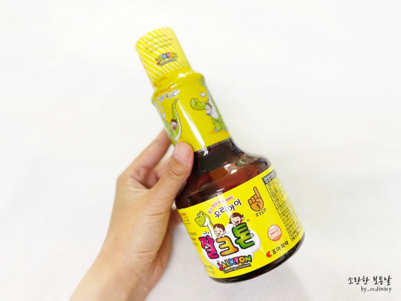 잘크톤 액상 세트 밥 안먹는 아이 영양제엘레멘 가레오 네이버 블로그