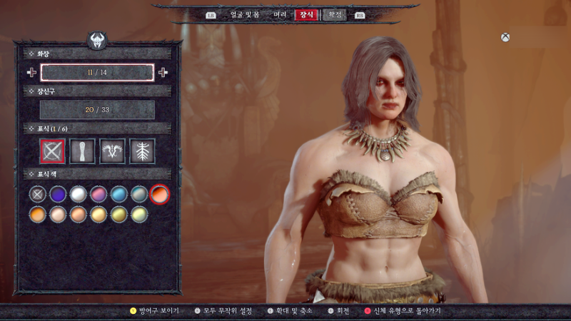 Xbox 시리즈s 디아블로4 구입완료 배틀넷 접속 방법까지 참 쉬워요 네이버 블로그