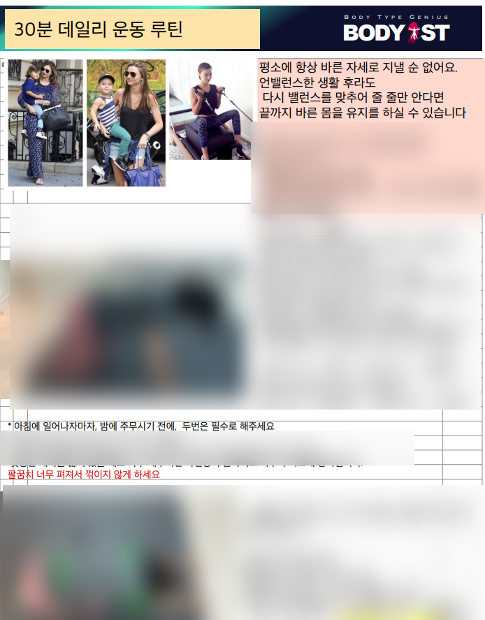 16 으뜸리 체형분석운동센터 남가좌동 필라테스 내돈내산 후기 네이버 블로그