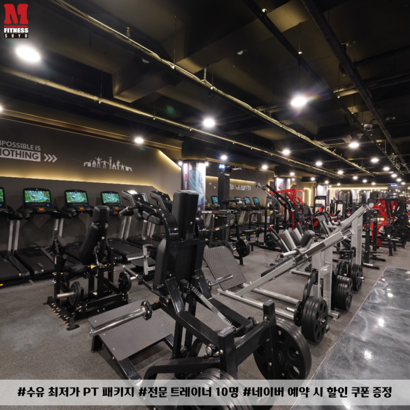 수유역헬스장 수유pt 휘트니스엠 수유점 시설 안내🙌 네이버 블로그