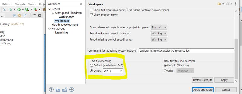 친절한 JAVA OpenJDK, 이클립스 설치 가이드(feat. window) : 네이버 블로그