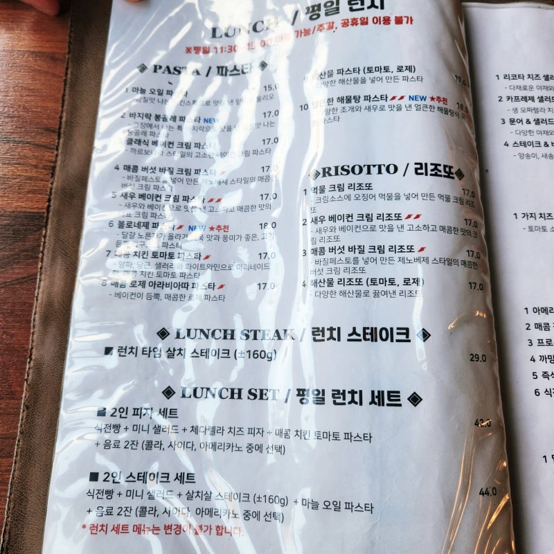 강남삼성동 강남구청 파스타 맛집 분위기 좋은 아이수마 네이버 블로그