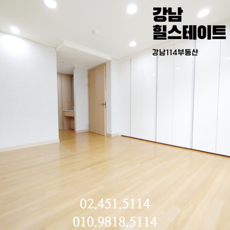 Lh강남힐스테이트 36평형 12억4천 자곡동아파트 네이버 블로그