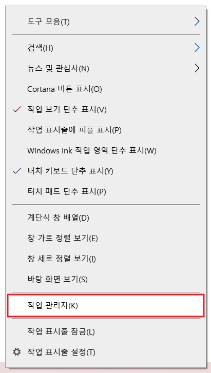컴퓨터 자판 키보드 한글 모음 자음 분리 입력 현상 오류 간단 해결 방법 네이버 블로그
