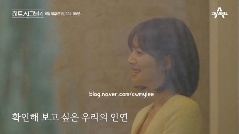 하트시그널4 시즌4 아프리카 노출 김지민 인스타 김지영 지영 ⭕️여자메기 스포 이주미 단발 나이 지민 남자메기 이후신 키 주미