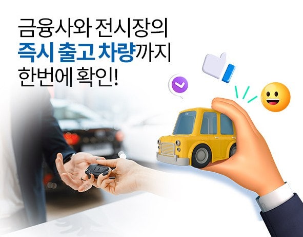 현대 더뉴 팰리세이드 페이스리프트 장기렌트 And 리스 펠리세이스 출고 최저가로 구입 방법 네이버 블로그