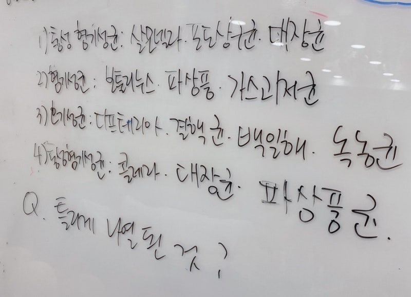 미리쌤이 알려주는 피부미용사 필기시험 준비하기 2023년 피부국가자격증 시험일정 안내 네이버 블로그