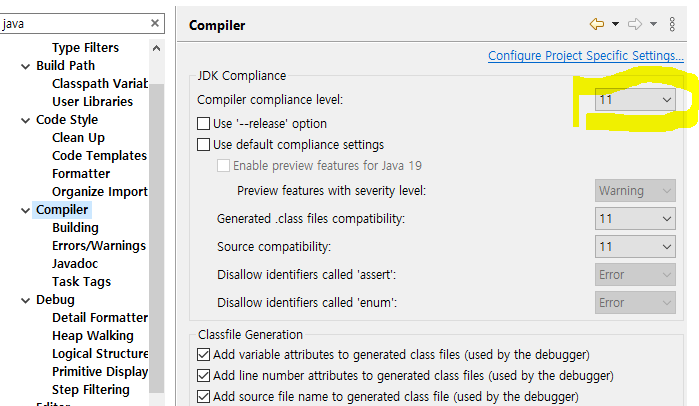친절한 JAVA OpenJDK, 이클립스 설치 가이드(feat. window) : 네이버 블로그
