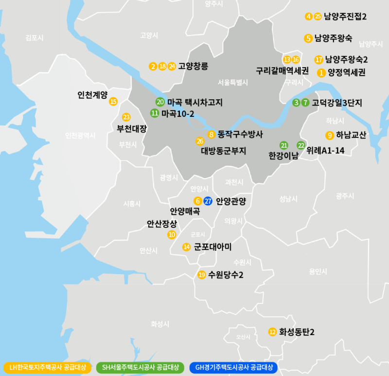 서울동작 사전청약 동작구 수방사 공공분양 사전청약공고자격위치분양가 네이버 블로그