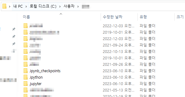 Python Jupyter Notebook 사용법 총정리 주피터 노트북 아나콘다 파이썬 기초 Anaconda Ipynb 단축키