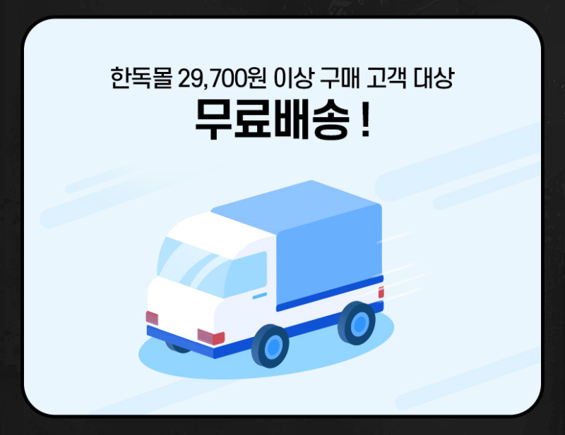 네고왕 레디큐 80 할인 드링크 스틱 젤리 모두 파격 할인 네이버 블로그