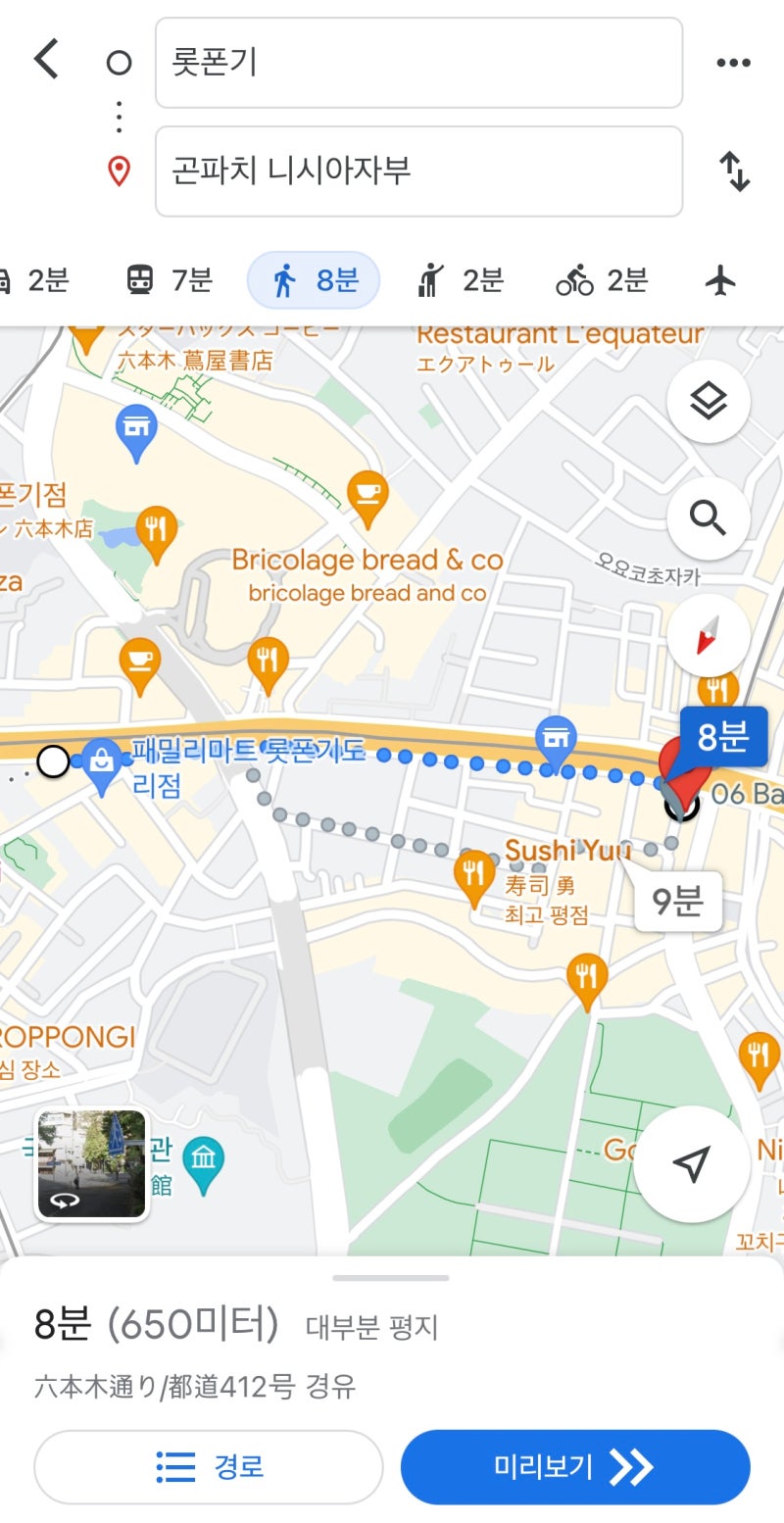 도쿄 롯폰기 곤파치 니시아자부gonpachi Nishiazabu 영화 킬빌의 일본 이자카야 느낌 그대로 네이버 블로그
