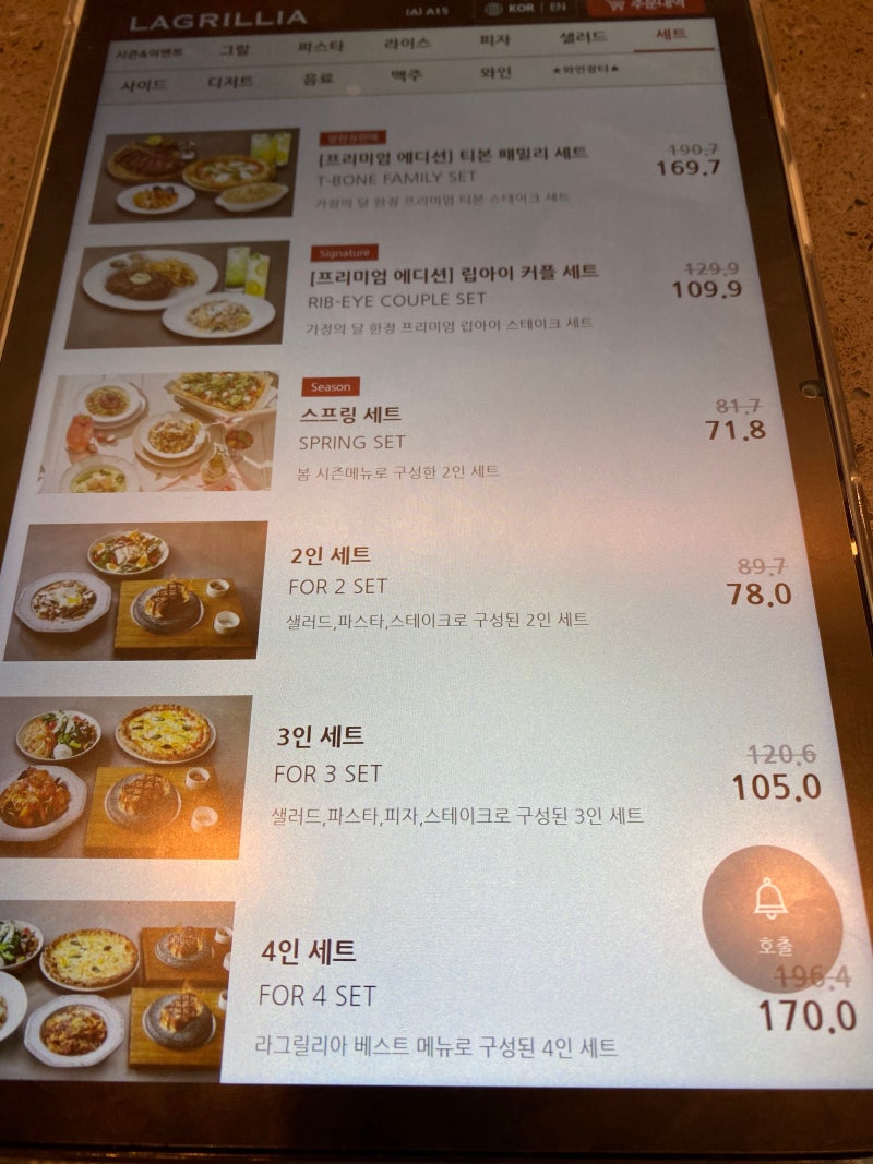 라그릴리아 광화문점 아이와 함께 가기 좋은 청계천 레스토랑 네이버 블로그