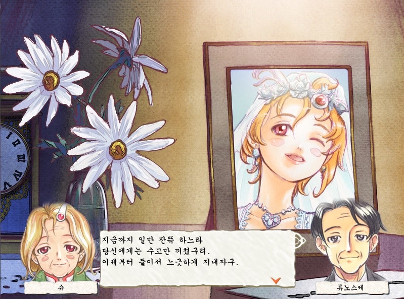 프린세스 메이커5 프로포즈 진프린세스 및 그외 엔딩 네이버 블로그