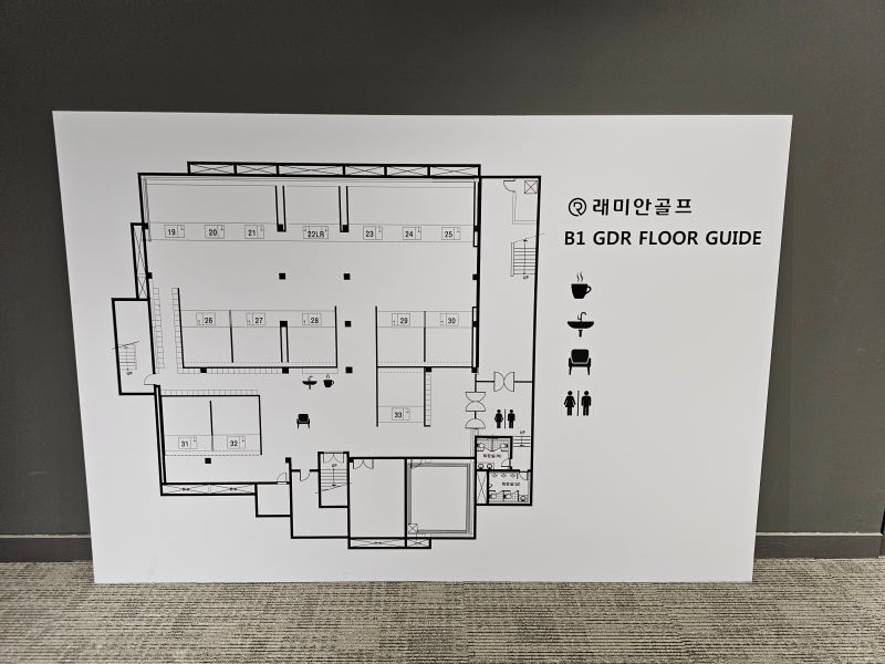 강릉 골프연습장 추천 송정 래미안 골프 스크린 Gdr 아카데미 네이버 블로그