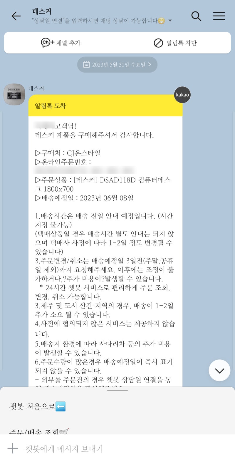 데스커 책상 1800x700 2인용 컴퓨터 책상 구입and조립 후기내돈내산 네이버 블로그