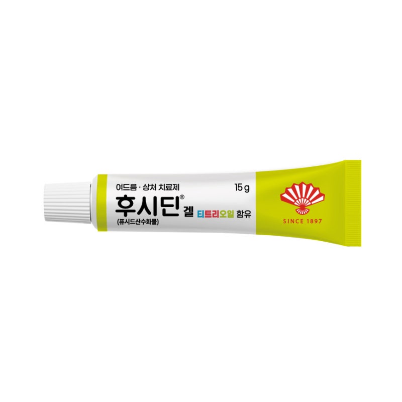 약국 여드름 관련제품 무엇이 있을까 3 니코틴산아미드 세비타비겔 네이버 블로그