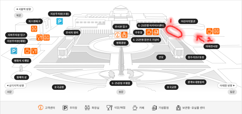 용산 전쟁기념관 어린이박물관 예약 현장접수 현충일 네이버 블로그