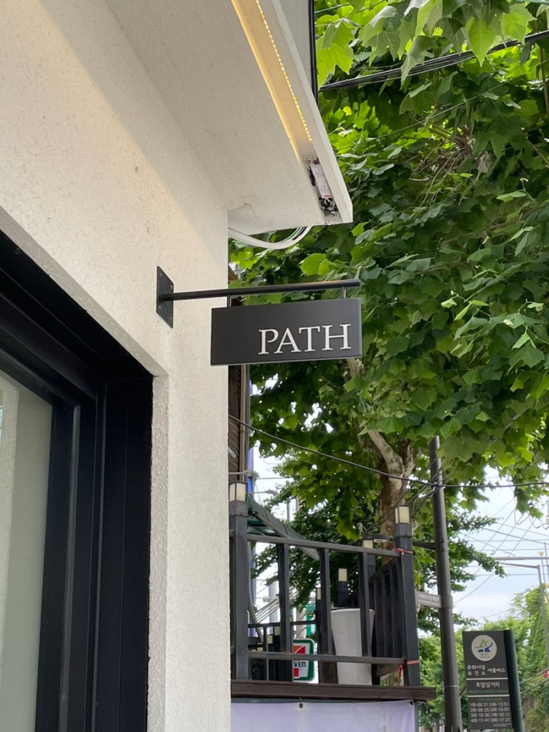 남산 카페 커피맛집 , 후암동 소월길 Path Roasters (패스 로스터스) : 네이버 블로그