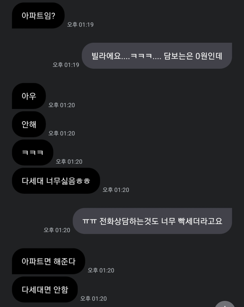 지옥같았던 허그 청년전용 버팀목 전세대출과정fin 네이버 블로그
