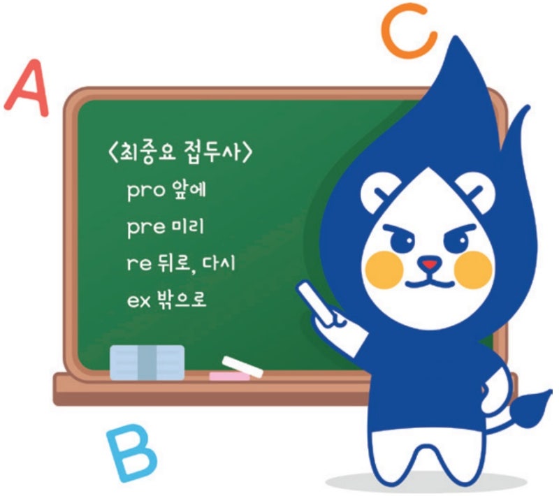 영어교육과 대학 순위 선택과목 취업에 대해 알아보자 Feat 영어교사 영어교육학과 네이버 블로그