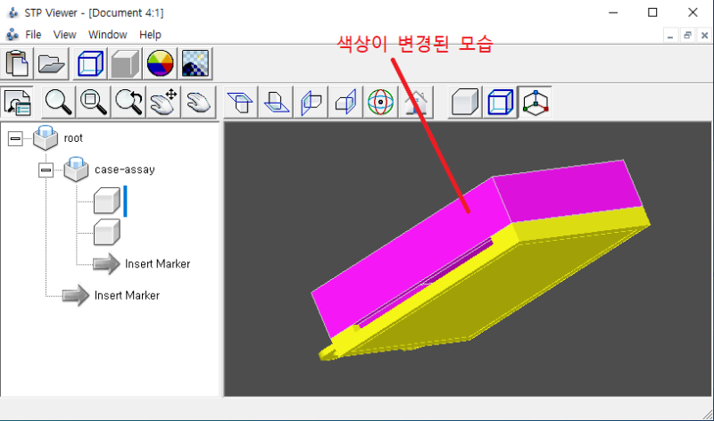 [stp viewer 설치 & 사용법] 기업무료, 스텝(stp, step) 파일보기(뷰어) 다운로드와 사용 ~~~[3D모델 ...