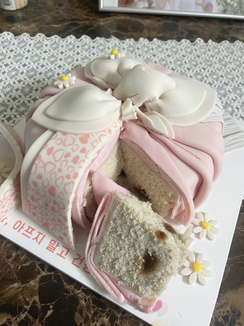 부산양정 부모님 생일 상견례 선물 추천 보자기 케이크 신세리티 네이버 블로그