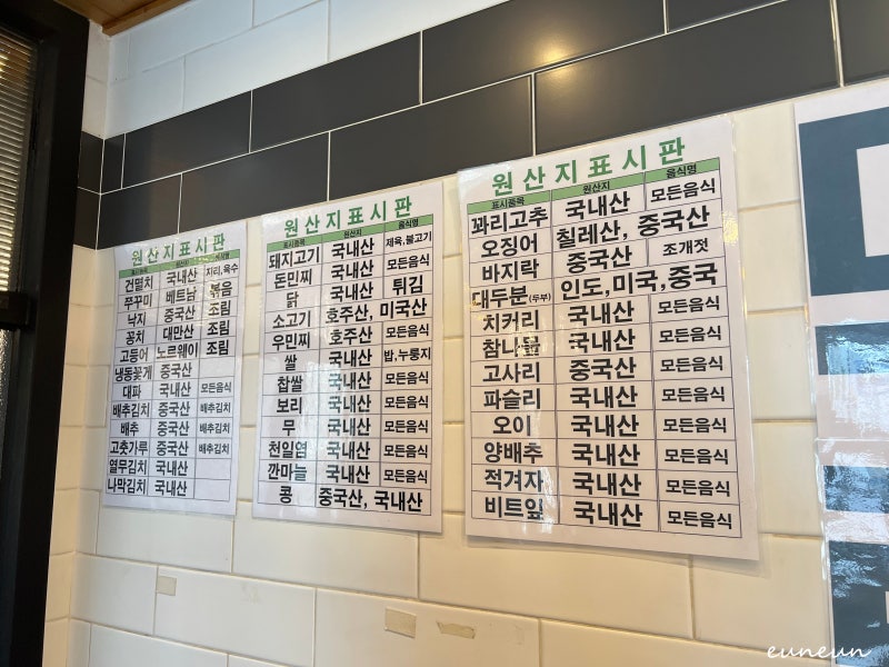 인천 서구 맛집 한식뷔페 푸짐했던 별미지교 네이버 블로그