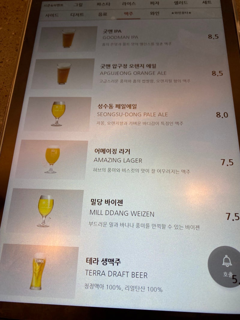 라그릴리아 광화문점 아이와 함께 가기 좋은 청계천 레스토랑 네이버 블로그