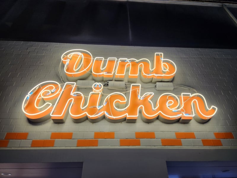 덤브치킨 Dumb Chicken. : 네이버 블로그