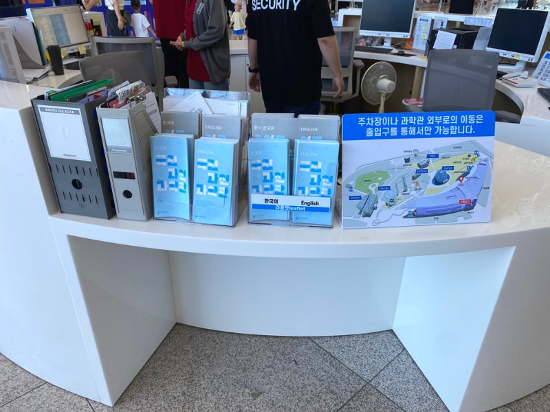 경기도 아이들과 실내 비오는날 가볼만한곳 어린이체험 놀거리 국립과천과학관 예약 주차장 입장료 네이버 블로그