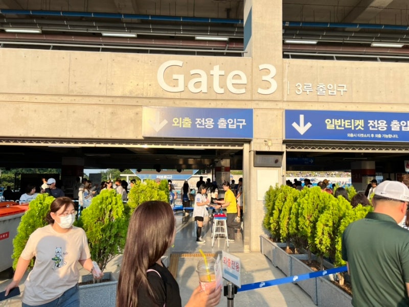 프로야구 티켓 예매 방법 라팍 좌석 가격 먹거리 삼성라이온즈 롯데자이언츠 클래식 시리즈 네이버 블로그