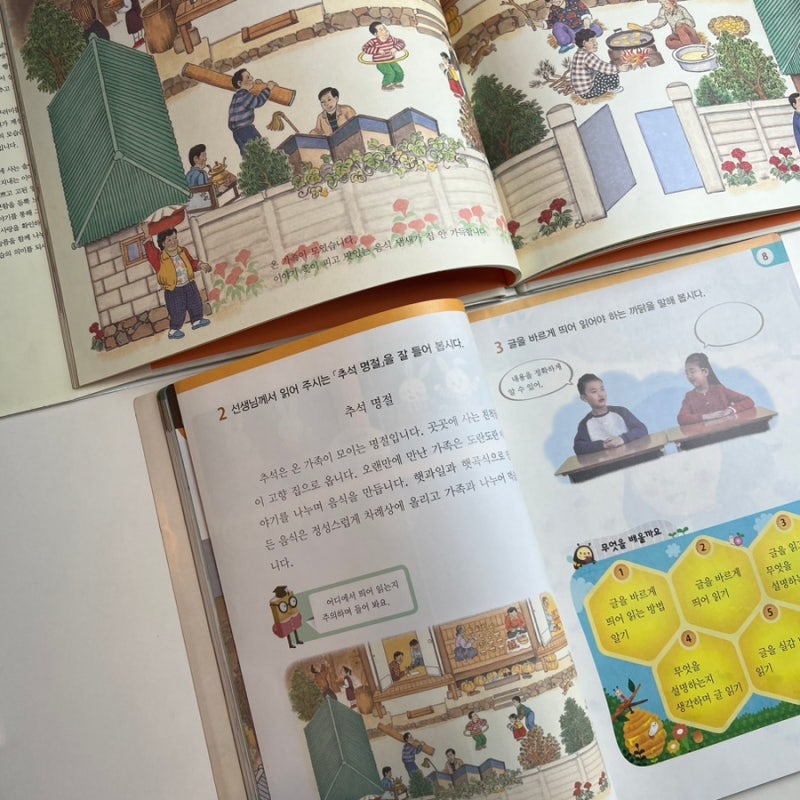 자료 공유 2학기 교과수록 And 연계도서 목록 2023년 업데이트 네이버 블로그
