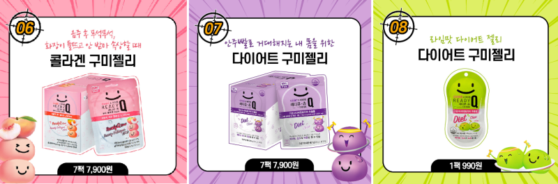 네고왕 레디큐 80 할인 드링크 스틱 젤리 모두 파격 할인 네이버 블로그