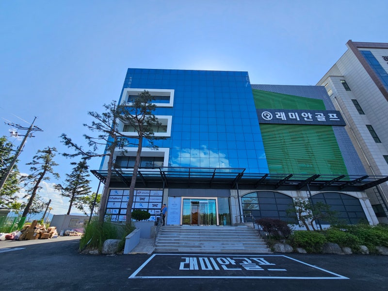 강릉 골프연습장 추천 송정 래미안 골프 스크린 Gdr 아카데미 네이버 블로그