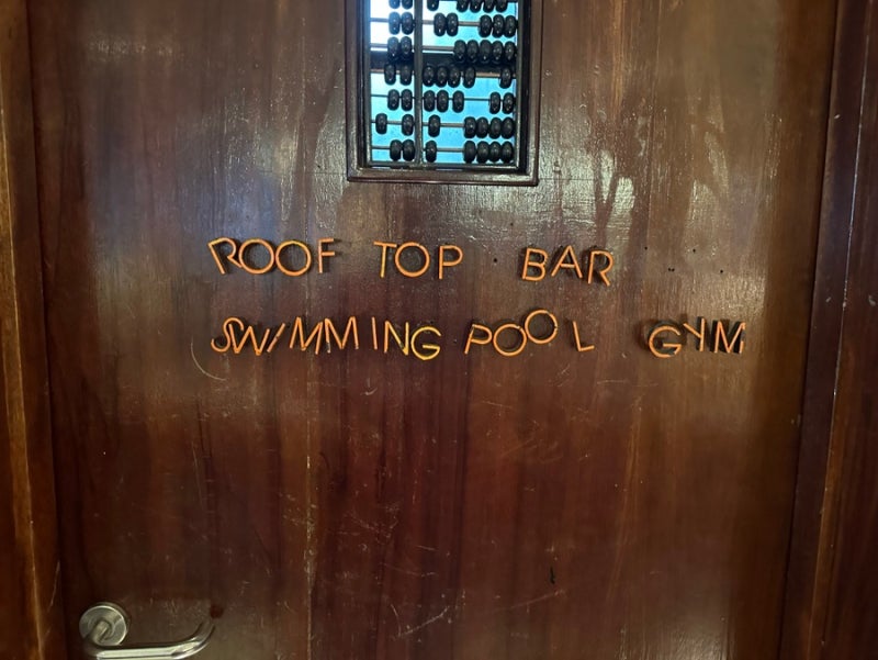 호치민 루프탑바 rooty bar 더 미스트 동코이 호텔 수영장 : 네이버 블로그