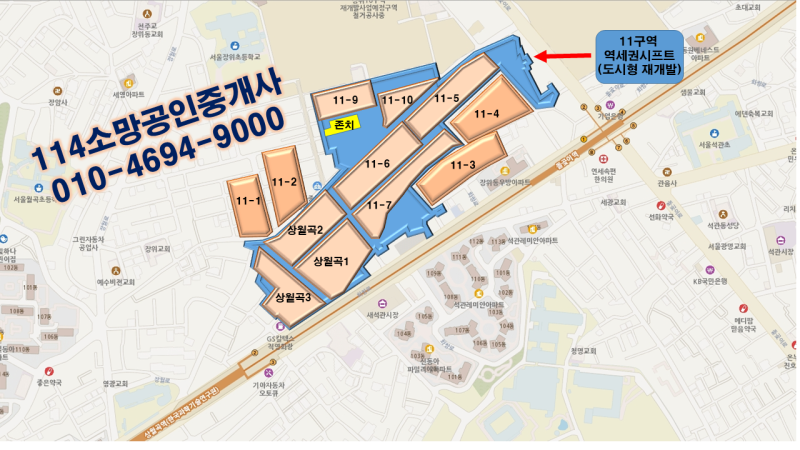 장위11구역가로정비11 5구역사랑제일교회측에서 토지 추가 매입2021년 준공 빌라실투자금15000만원 네이버 블로그