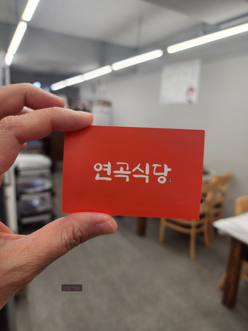아침식사가능한 강릉현지인맛집 연곡식당 네이버 블로그