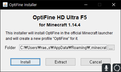 [마인크래프트] Optifine 설치 오류 해결 프로그램 Jarfix (jar 확장자 파일 실행 불가) : 네이버 블로그