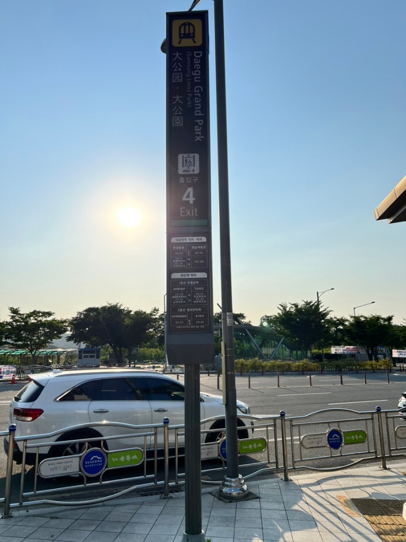 프로야구 티켓 예매 방법 라팍 좌석 가격 먹거리 삼성라이온즈 롯데자이언츠 클래식 시리즈 네이버 블로그